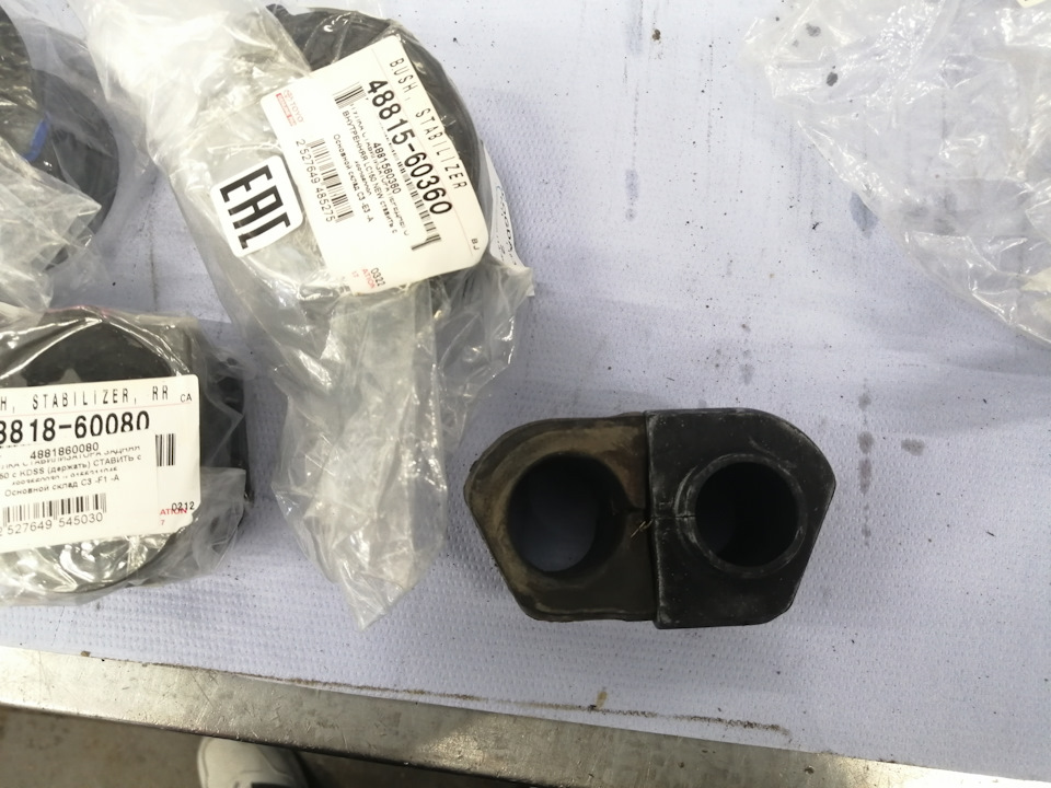 4881560360 Втулка стабилизатора TOYOTA LEXUS | Запчасти на DRIVE2
