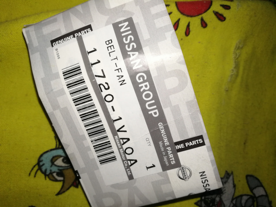 117201VA0A Поликлиновой ремень NISSAN INFINITI | Запчасти на DRIVE2