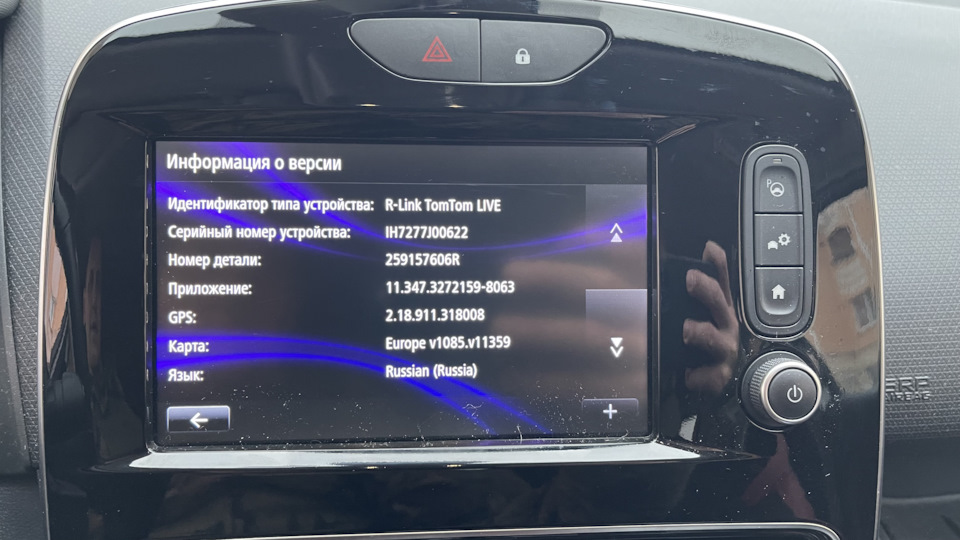 259157606R DISPLAY 2A83 RENAULT | Запчасти на DRIVE2