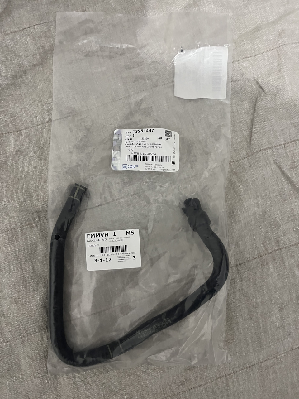13251447 Шланг системы охлаждения GM | Запчасти на DRIVE2