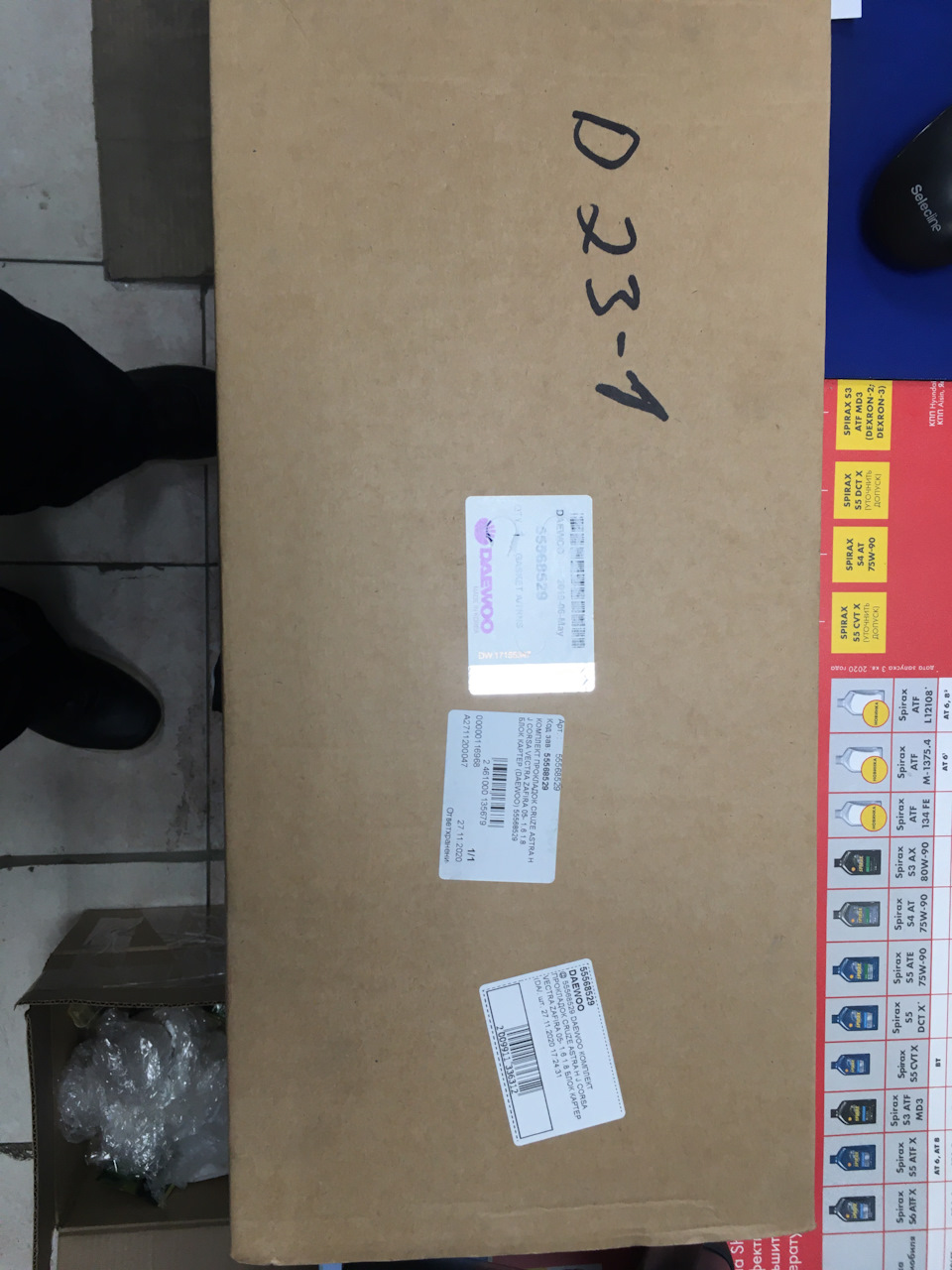 55568529 Комплект прокладок двигателя GM | Запчасти на DRIVE2