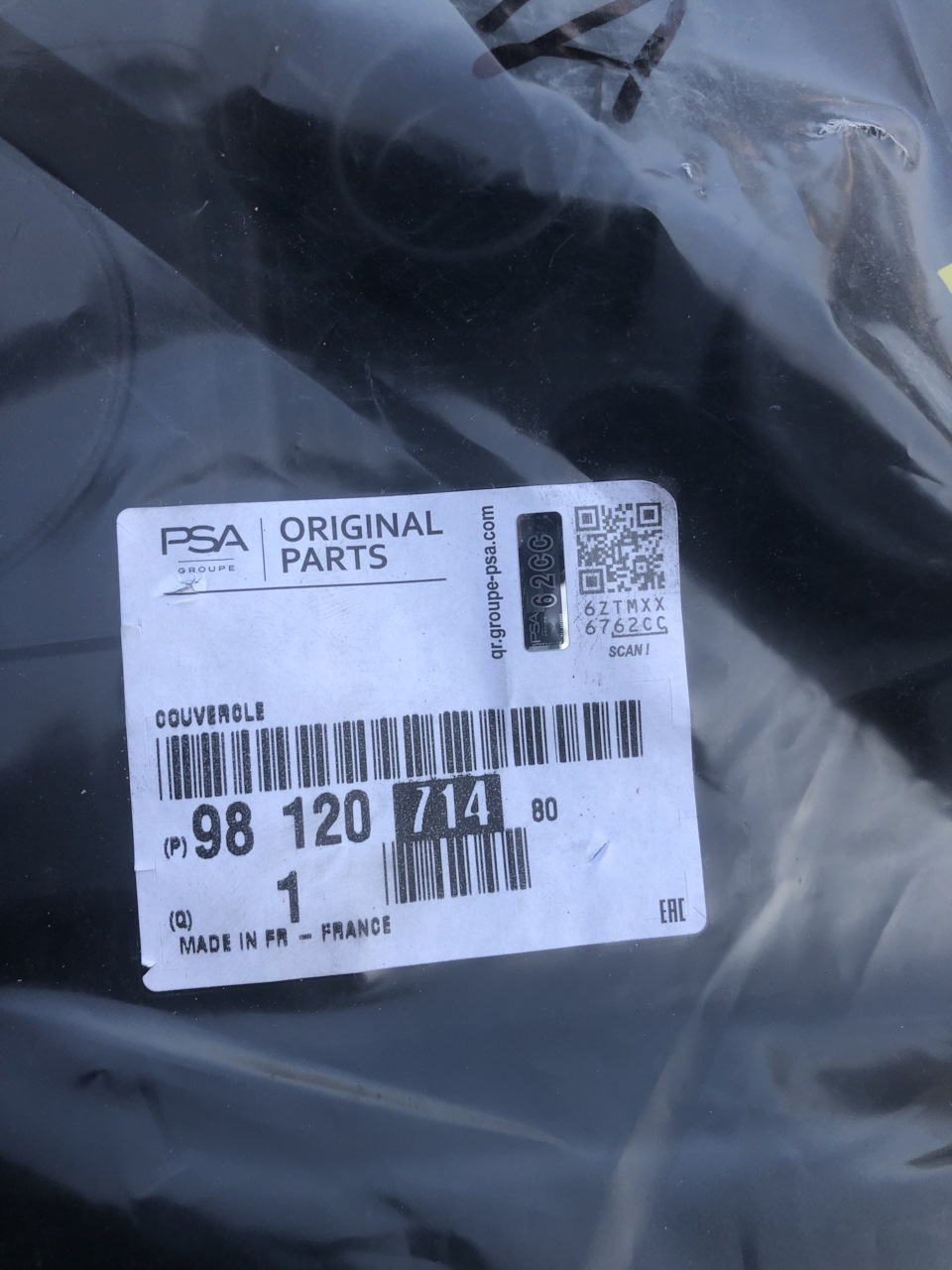 9812071480 Крышка клапанная C4 Picasso Peugeot Citroen | Запчасти на DRIVE2