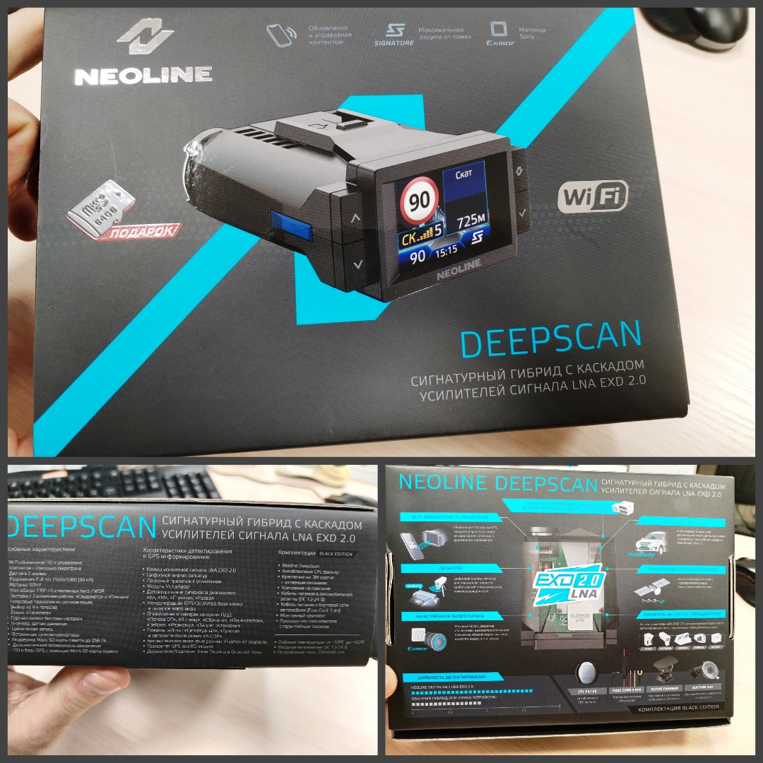 Гибрид Neoline DEEPSCAN Wi-Fi BLACK — "убийца" кордона (2024) — Lada Гранта Лифтбек (2G), 1,6 л ...