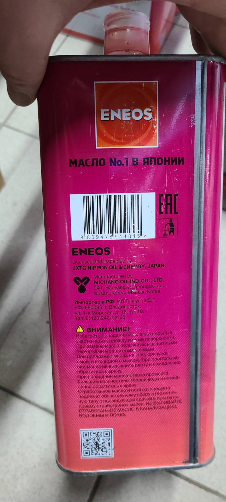 Масло трансмиссионное Eneos — Mitsubishi Outlander (3G), 3 л, 2018 года | просто так | DRIVE2
