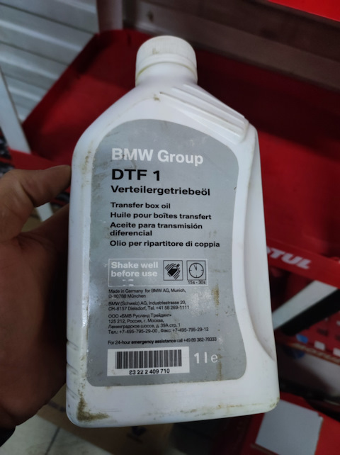 83222409710 масло DTF 1 BMW | Запчасти на DRIVE2