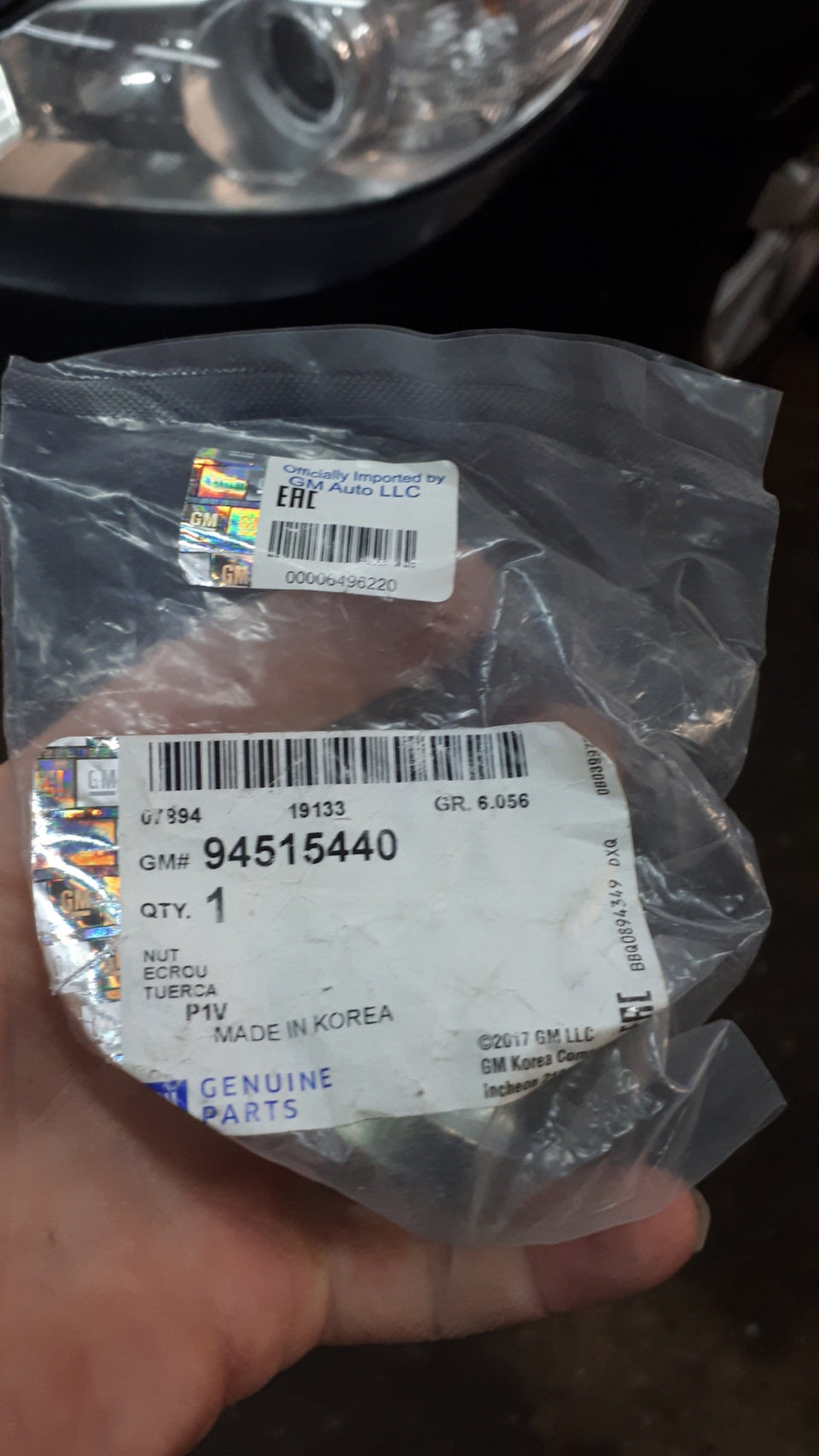 94515440 ГАЙКА М10 GM | Запчасти на DRIVE2