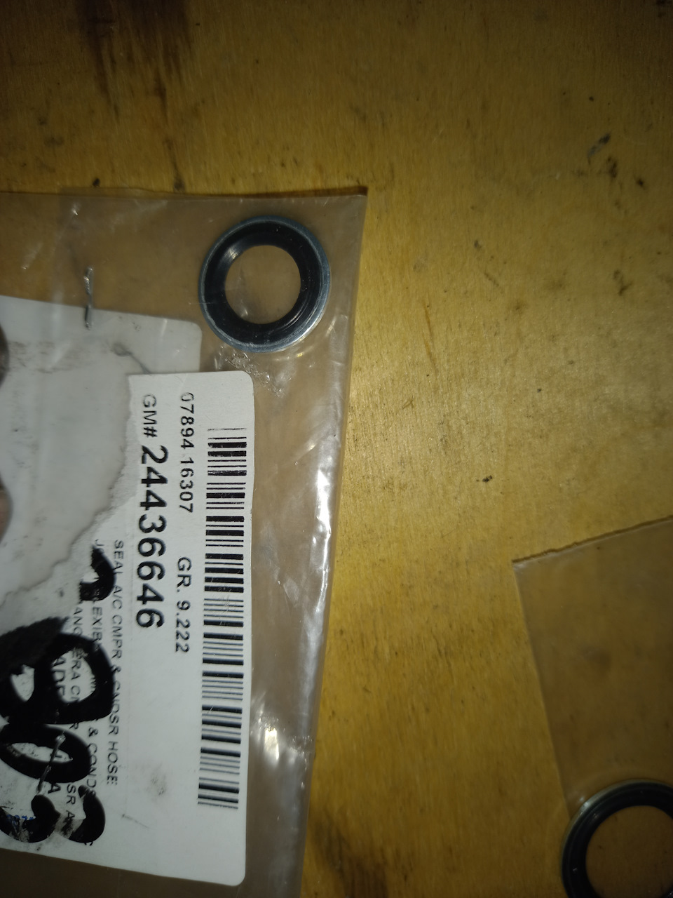 24436646 Уплотнительное кольцо трубки системы охлаждения GM | Запчасти ...