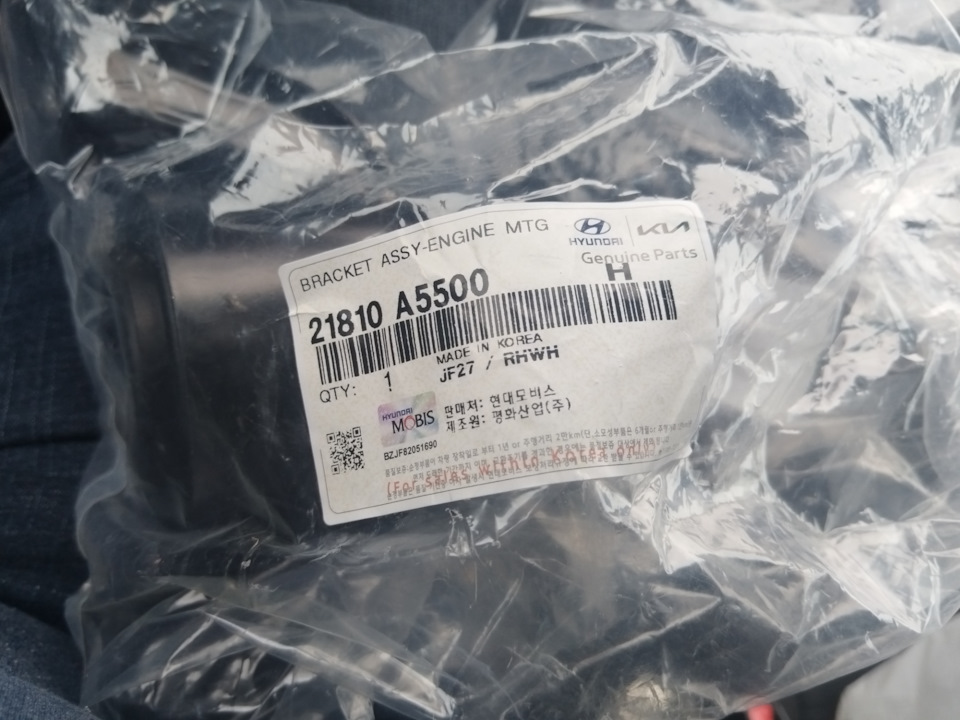 Вибрариум🫨 — KIA Rio (3G), 1,6 л, 2012 года | поломка | DRIVE2