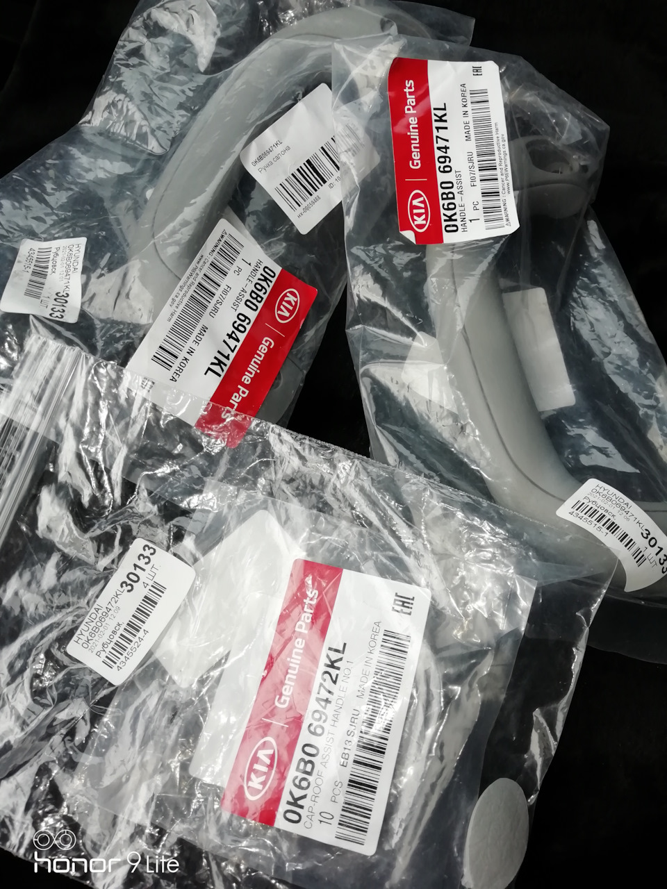 0K6B069471KL Ручка двери KIA HYUNDAI | Запчасти на DRIVE2