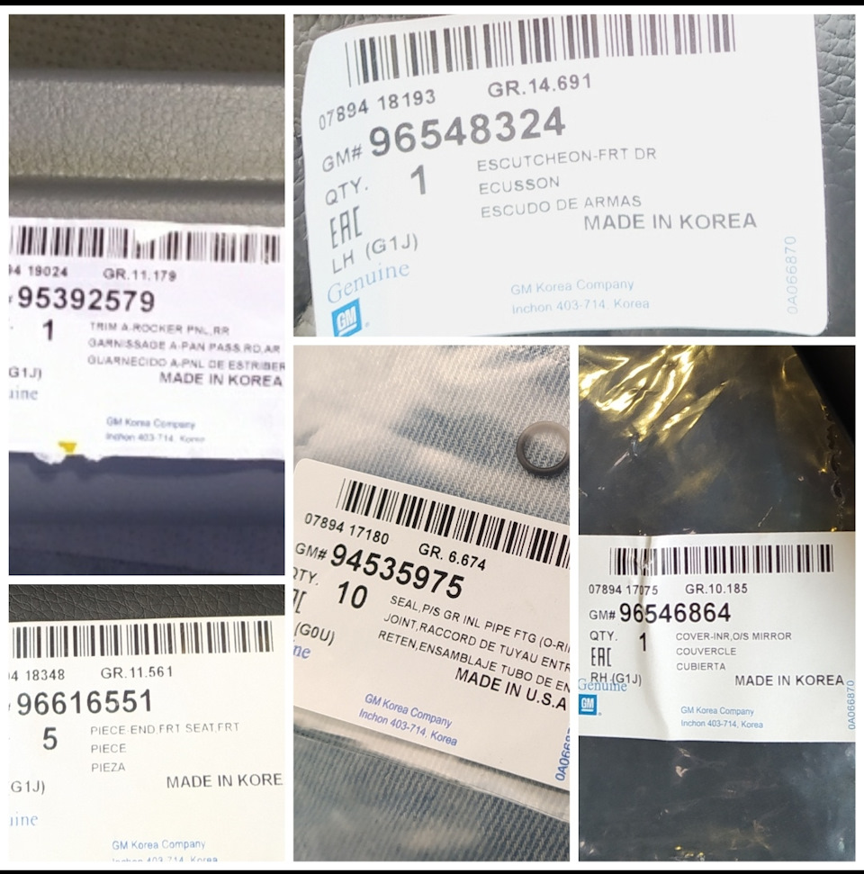 94535975 КОЛЬЦО УПЛОТНИТЕЛЬНОЕ GM | Запчасти на DRIVE2