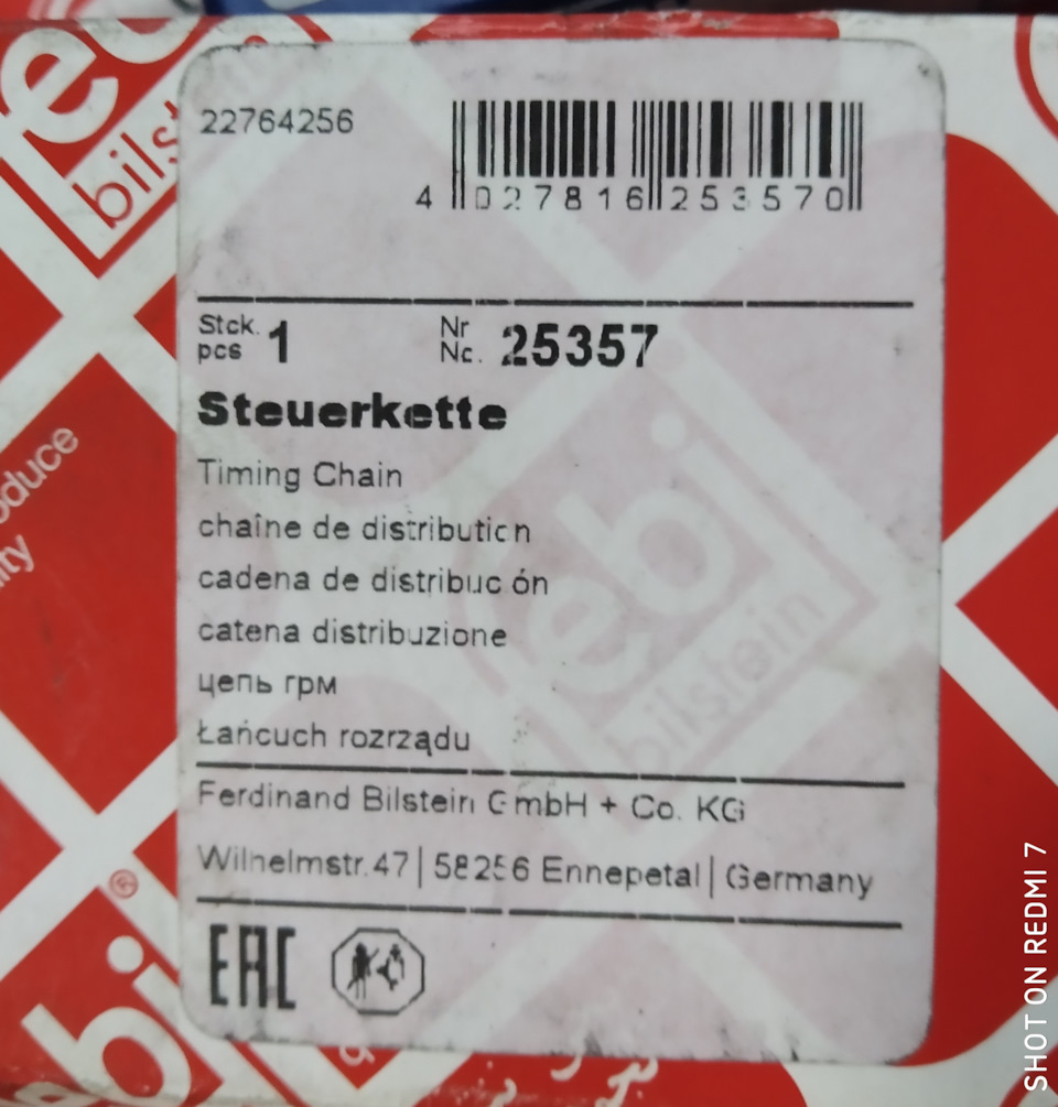 Пришло время замены цепи ГРМ — Opel Zafira Tourer, 1,6 л, 2015 года ...