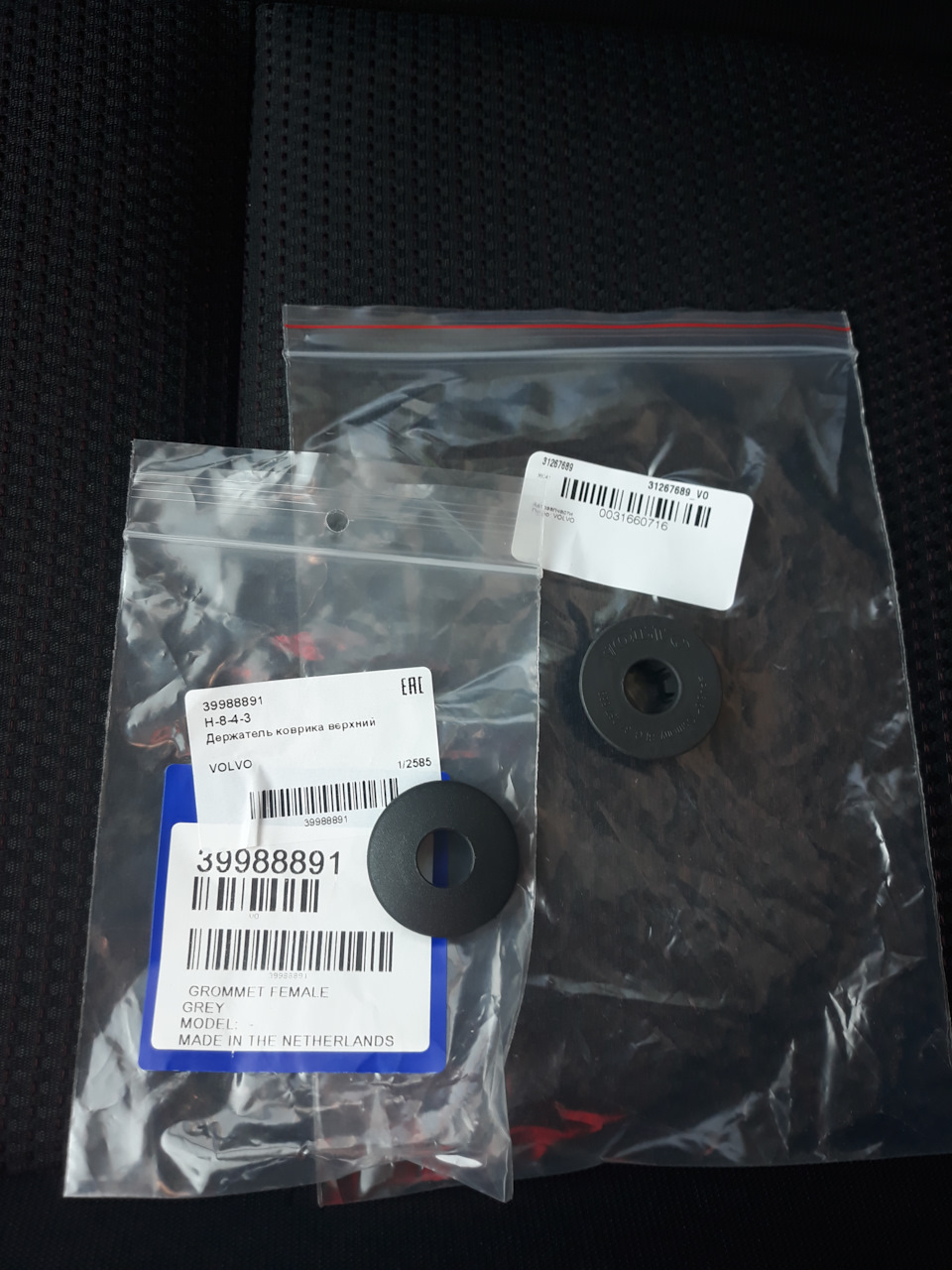 31267689 зажим Volvo | Запчасти на DRIVE2