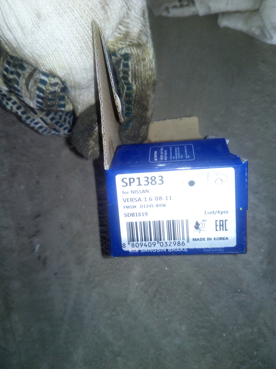 SP1383 Колодки дисковые передние SANGSIN | Запчасти на DRIVE2