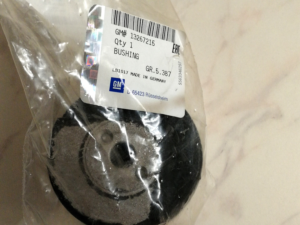 13267215 Сайлентблок задней балки GM | Запчасти на DRIVE2
