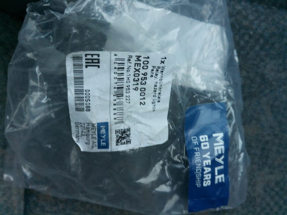 Реле поворотов и аварийной сигнализации — Daewoo Nubira I, 2 л, 1997 ...