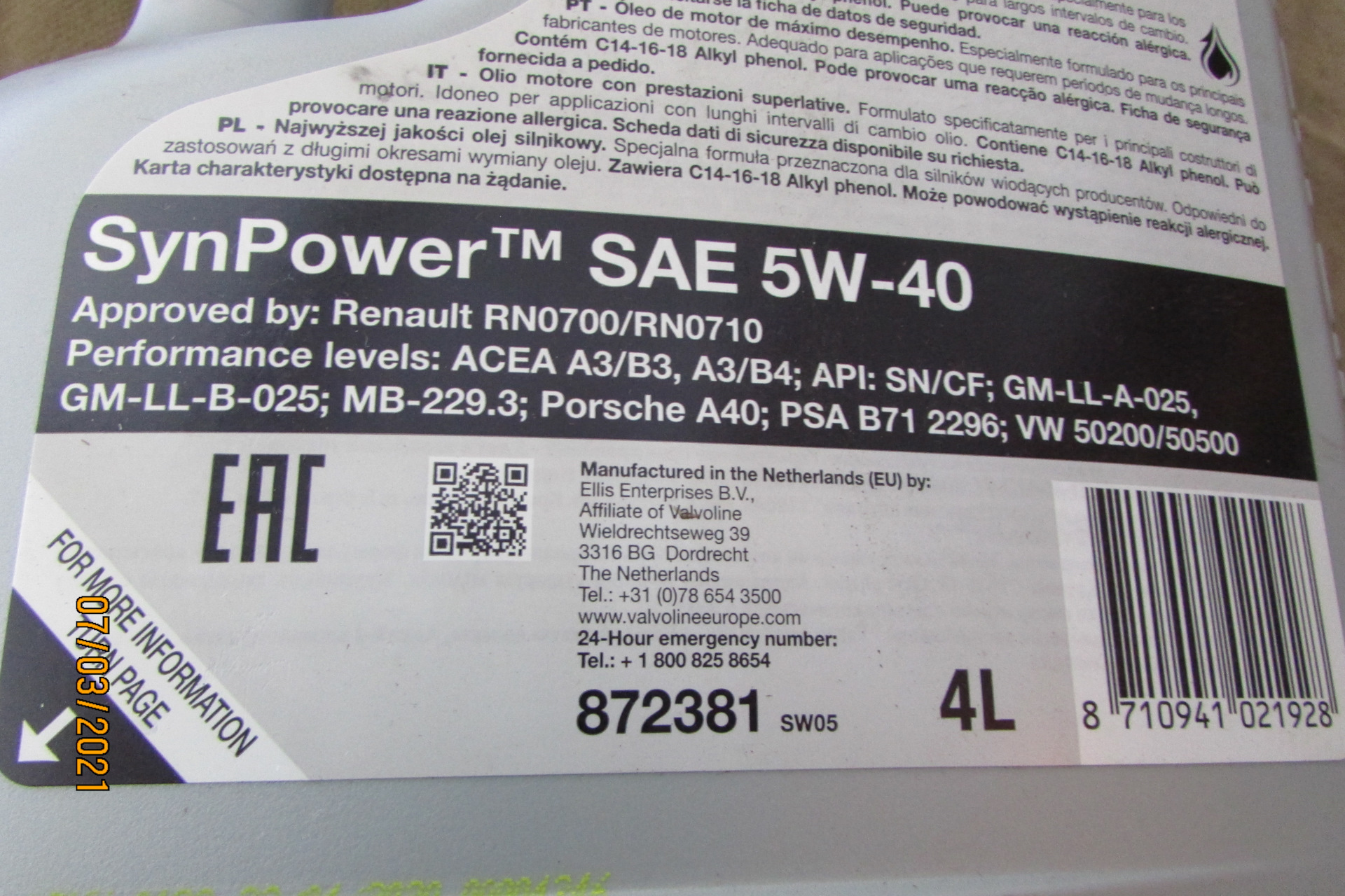 Заменил масло в двигателе. — Daewoo Nexia (N150), 1,5 л, 2011 года ...