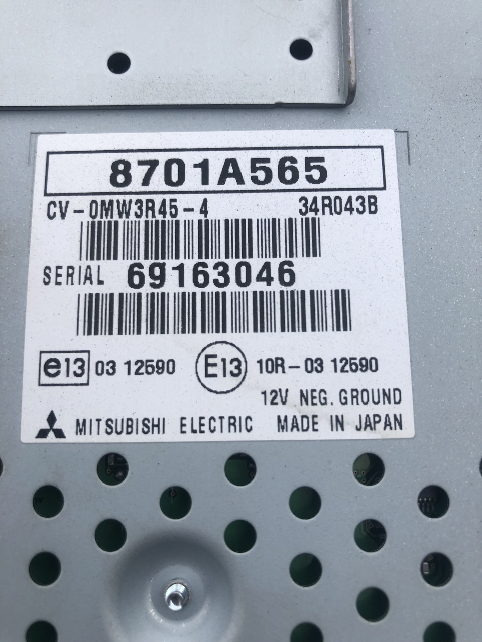 8701A565 Усилитель акустической системы Mitsubishi | Запчасти на DRIVE2