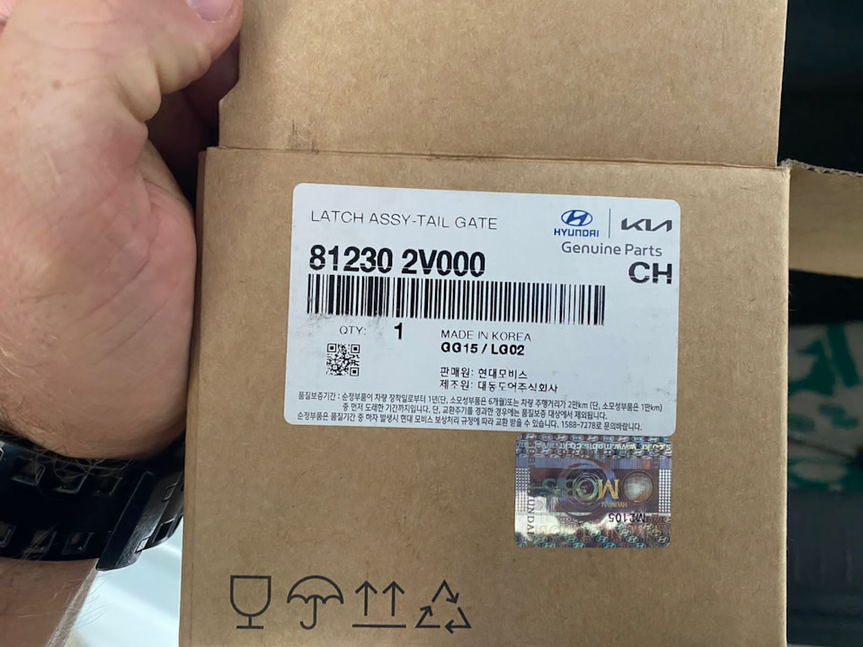 Замена замка багажника и кнопки багажника. — Hyundai Veloster (1G), 1,6 ...