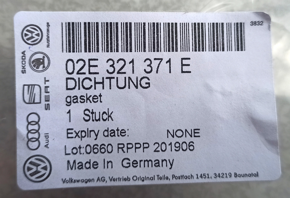 02E321371E Прокладка VAG | Запчасти на DRIVE2