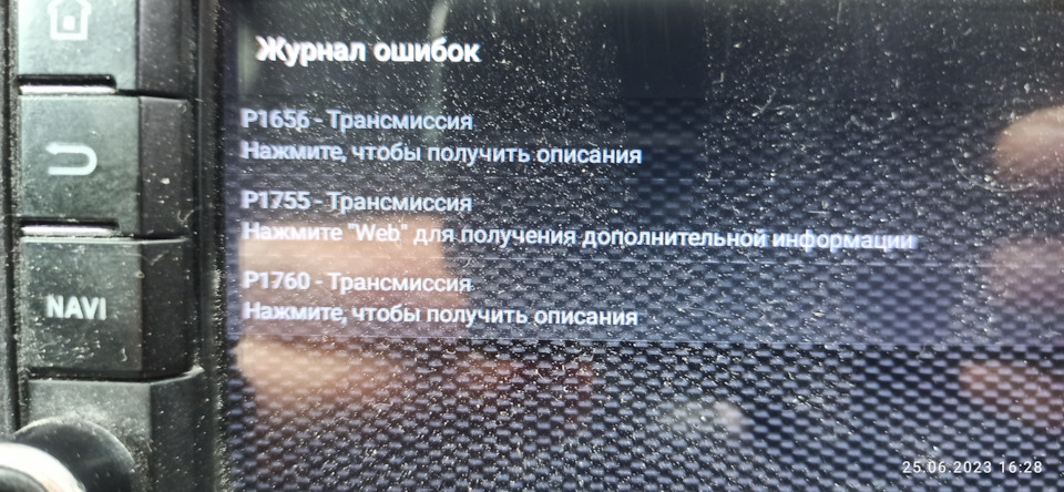 1g-fe beams ошибка p1656 ремонт клапана vvti — Toyota Altezza, 2 л ...