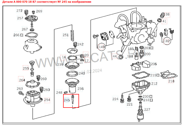 A0000701887 Игла карбюратора Mercedes | Запчасти на DRIVE2