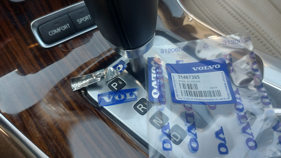 47. Керамика и пара мелочей. — Volvo V60 (1G), 2 л, 2011 года | своими ...