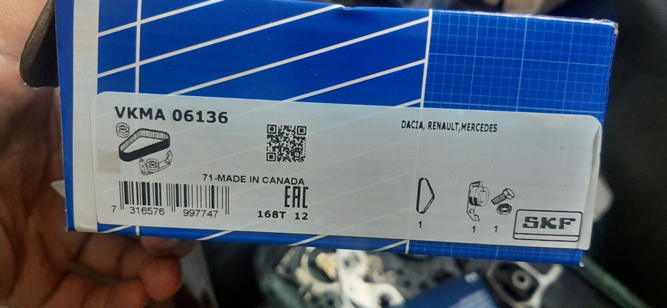 #17 Замена грм. — Renault Grand Scenic III, 1,5 л, 2012 года | плановое ...