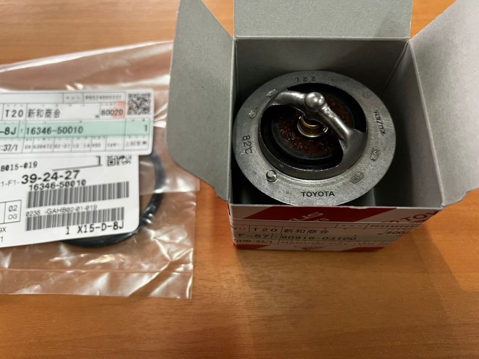 Замена ГРМ, помпы, свечей и тд — Toyota Crown Majesta (S150), 4 л ...