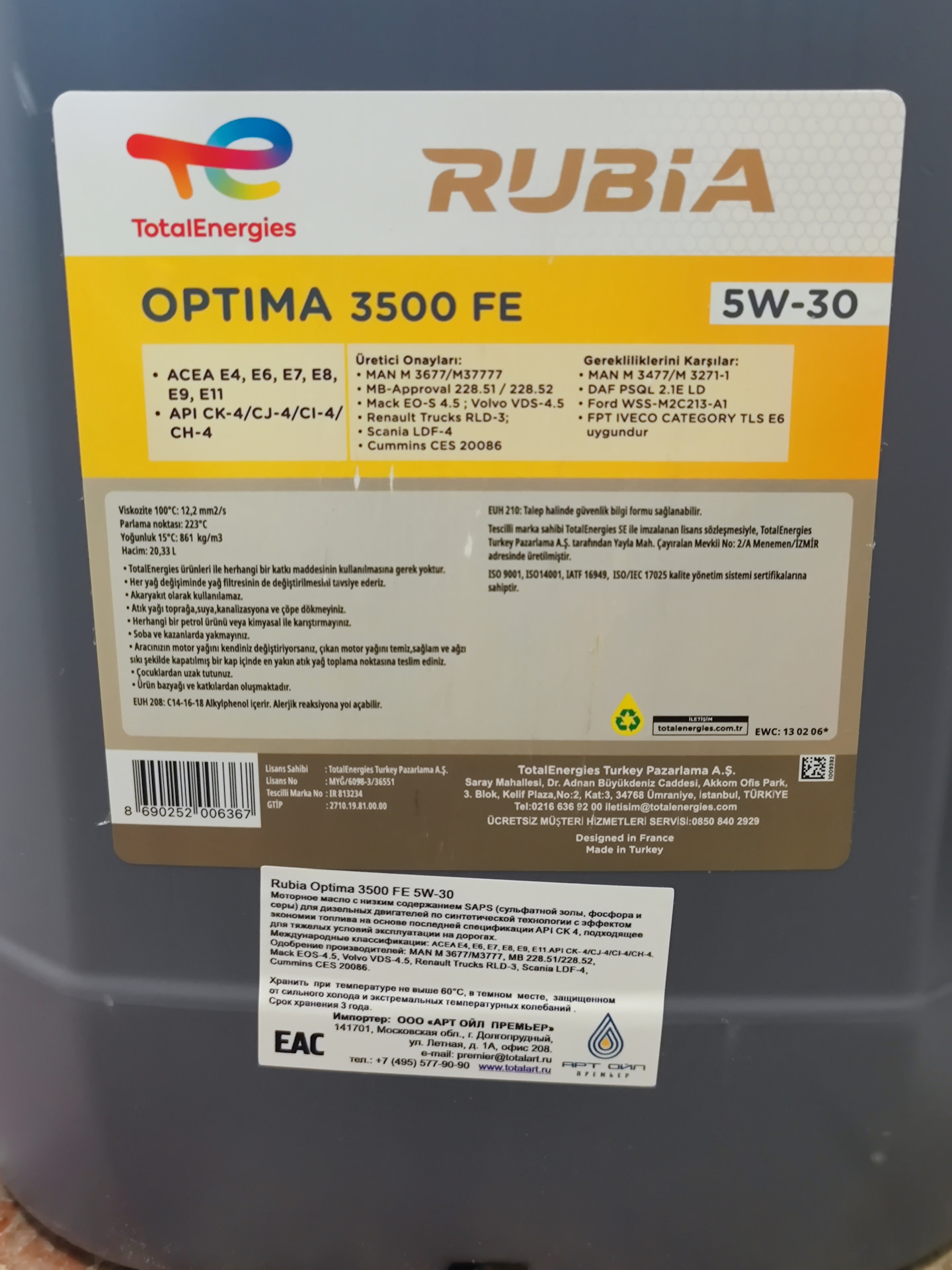 TOTAL RUBIA OPTIMA 3500 FE 5W-30 — Hyundai ix55, 3 л, 2012 года | плановое ТО | DRIVE2