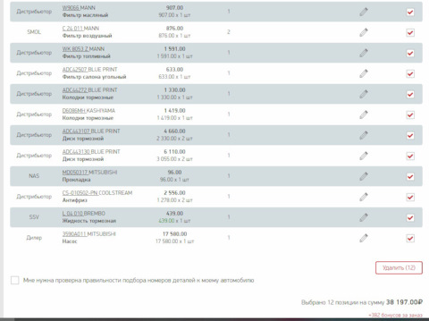 CS010502PN Антифриз CoolStream A-110 Mobis PINK готовый (розовый) HYUNDAI/KIA 5кг -40 °С COOL ...