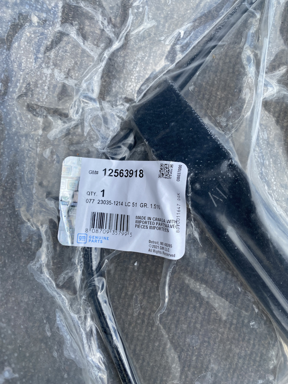 12563918 Направляющая щупа уровня масла GM | Запчасти на DRIVE2