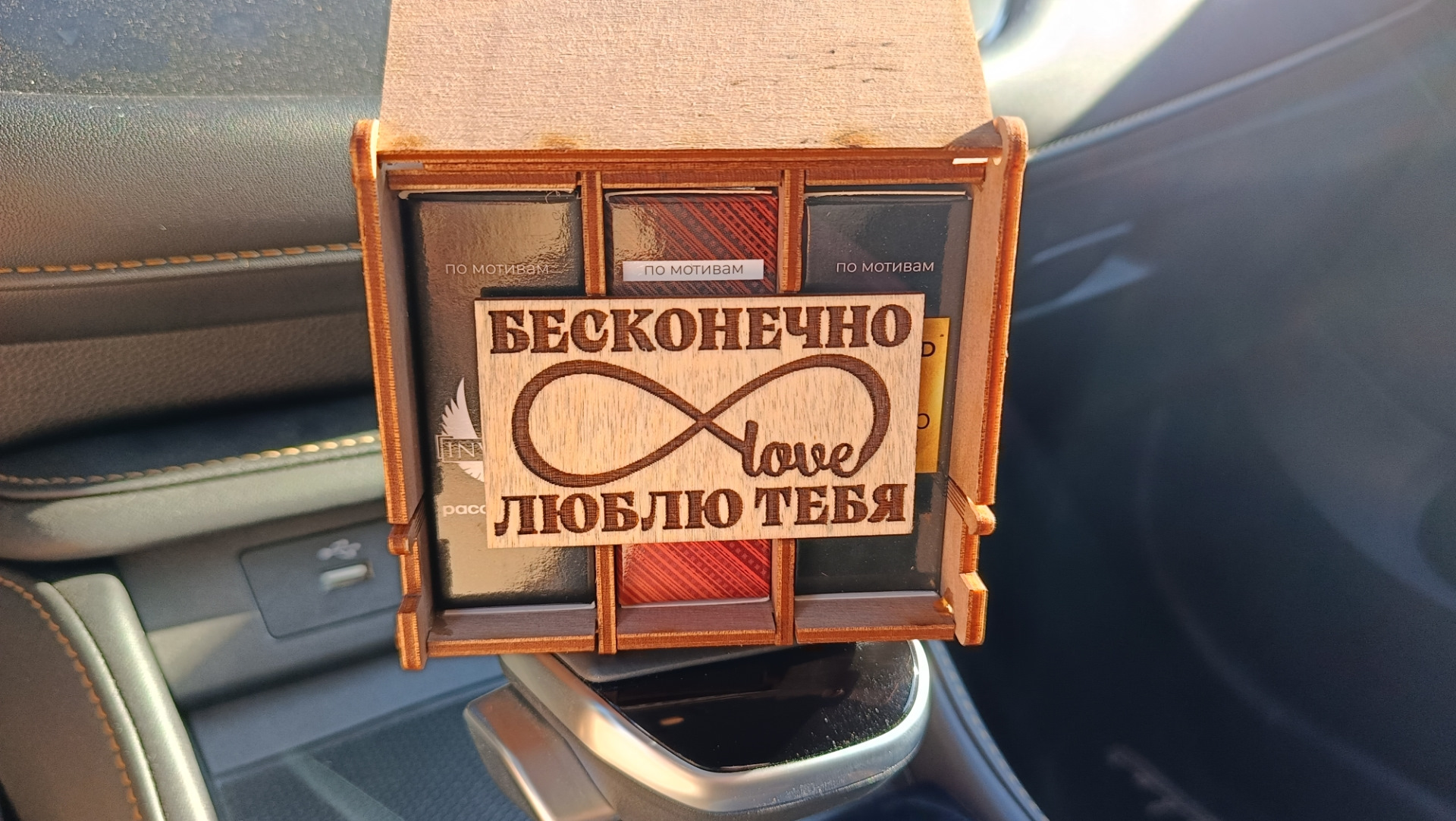 Подарок от жены — DRIVE2
