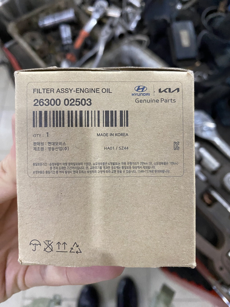 2630002503 ФИЛЬТР МАСЛЯНЫЙ (БЕНЗИН) KIA HYUNDAI | Запчасти на DRIVE2
