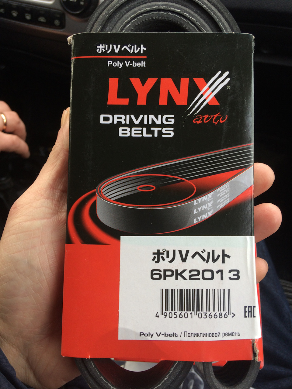 Ремонт нежданьчика — Mazda 3 (1G) BK, 1,6 л, 2008 года | визит на ...