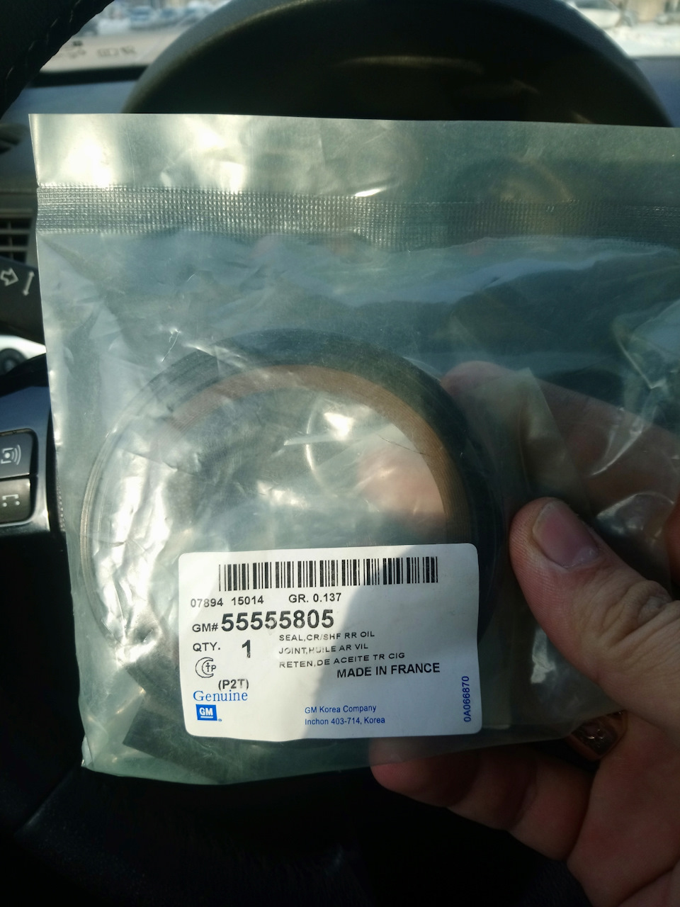 55555805 Уплотняющее кольцо, коленчатый вал GM | Запчасти на DRIVE2