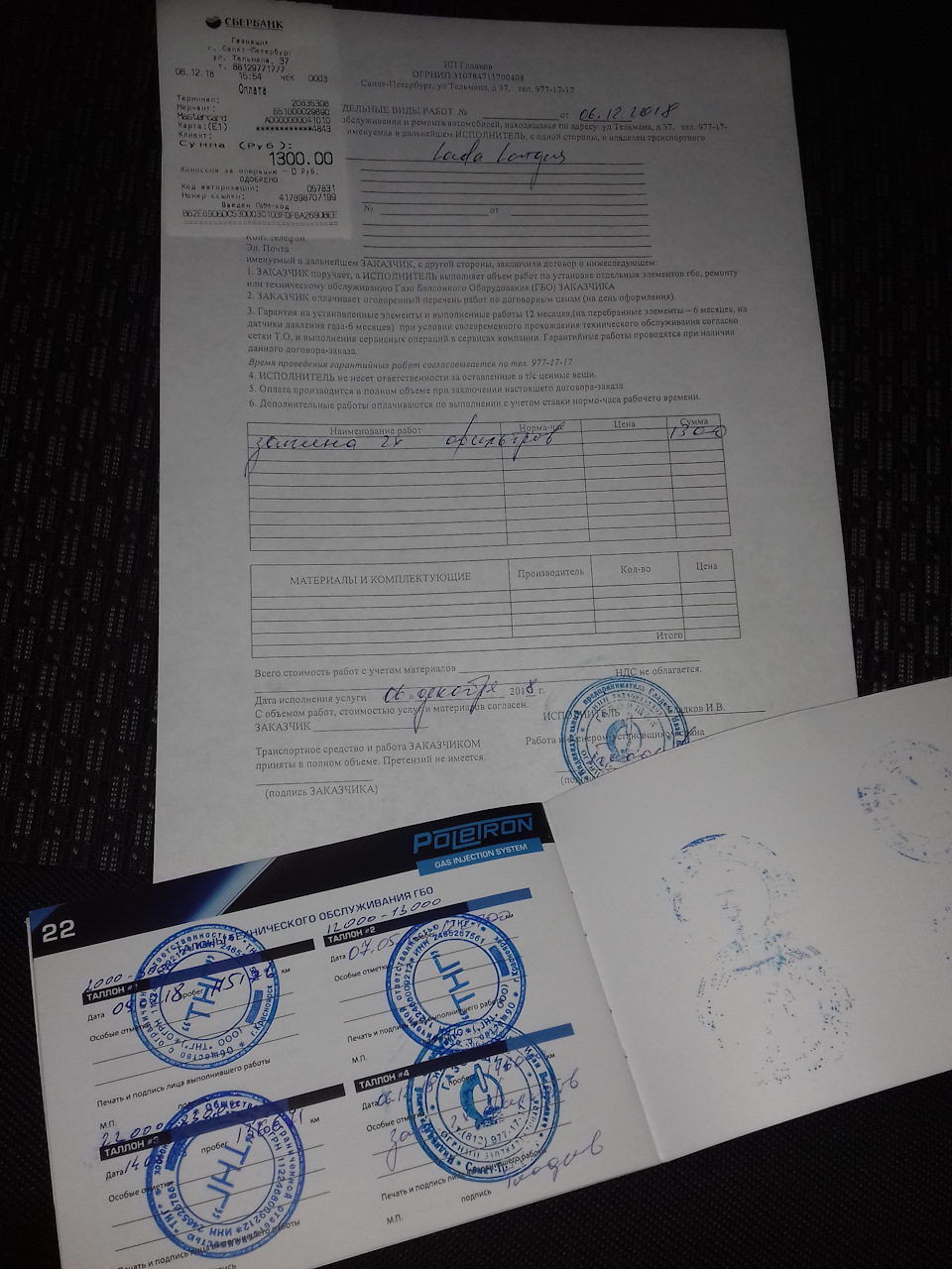 Сава эскимо студ 4 сезона — Hyundai Solaris (1G), 1,6 л, 2014 года ...