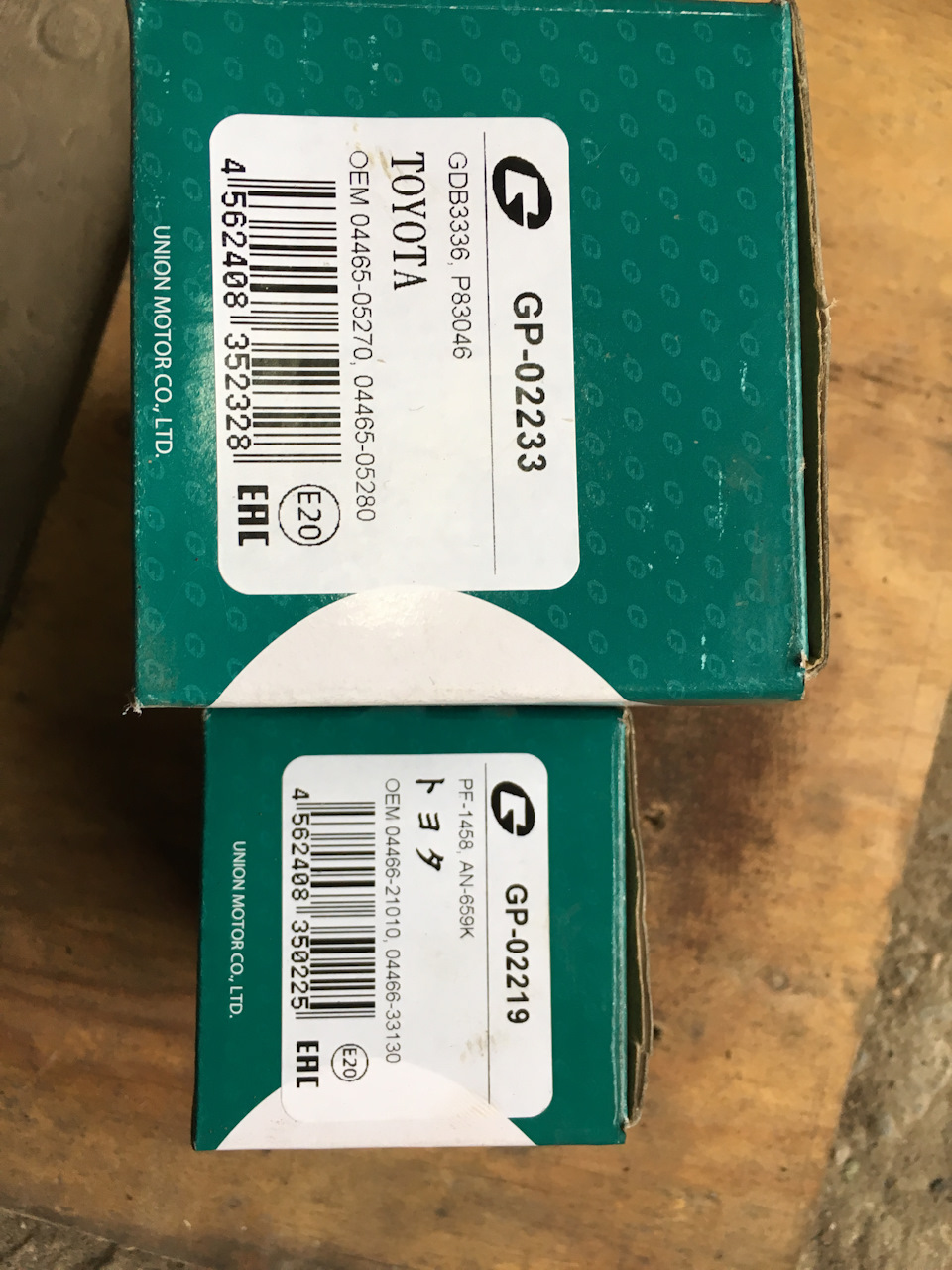 0446633130 Колодки тормозные дисковые комплект TOYOTA LEXUS | Запчасти ...