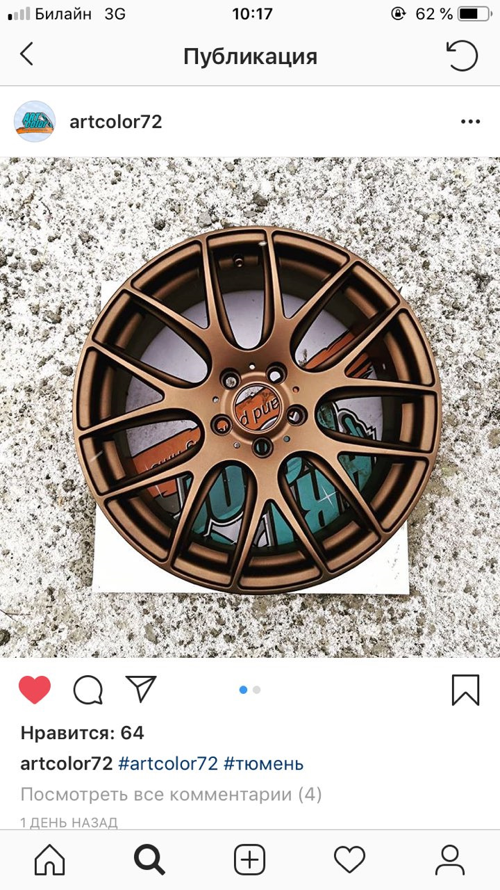 Спец инструмент — стопор распредвала VAG 2065A — Audi A6 (C4), 2,5 л ...