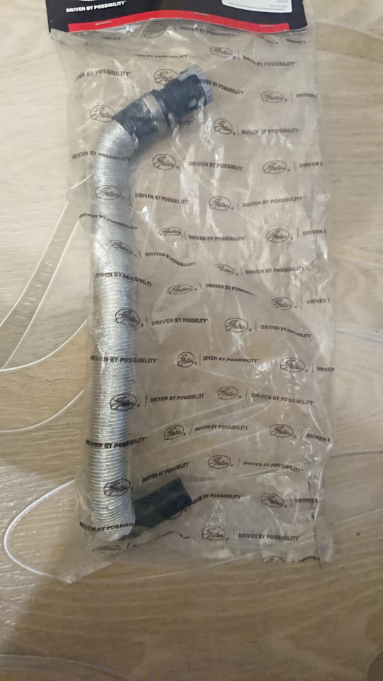 Трубка охлаждения на Volvo C30, Volvo V40 (2G), Volvo V50. | 1 000 ₽ в ...