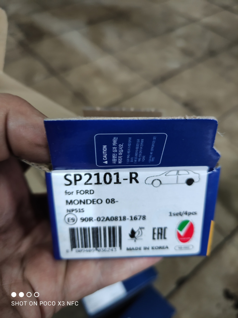 SP2101R Колодки тормозные задние SANGSIN | Запчасти на DRIVE2