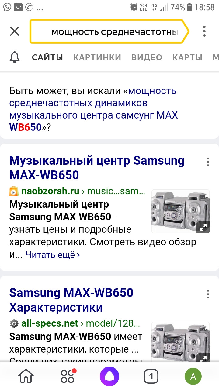 Не по теме. — KIA Rio (4G), 1,6 л, 2018 года | другое | DRIVE2