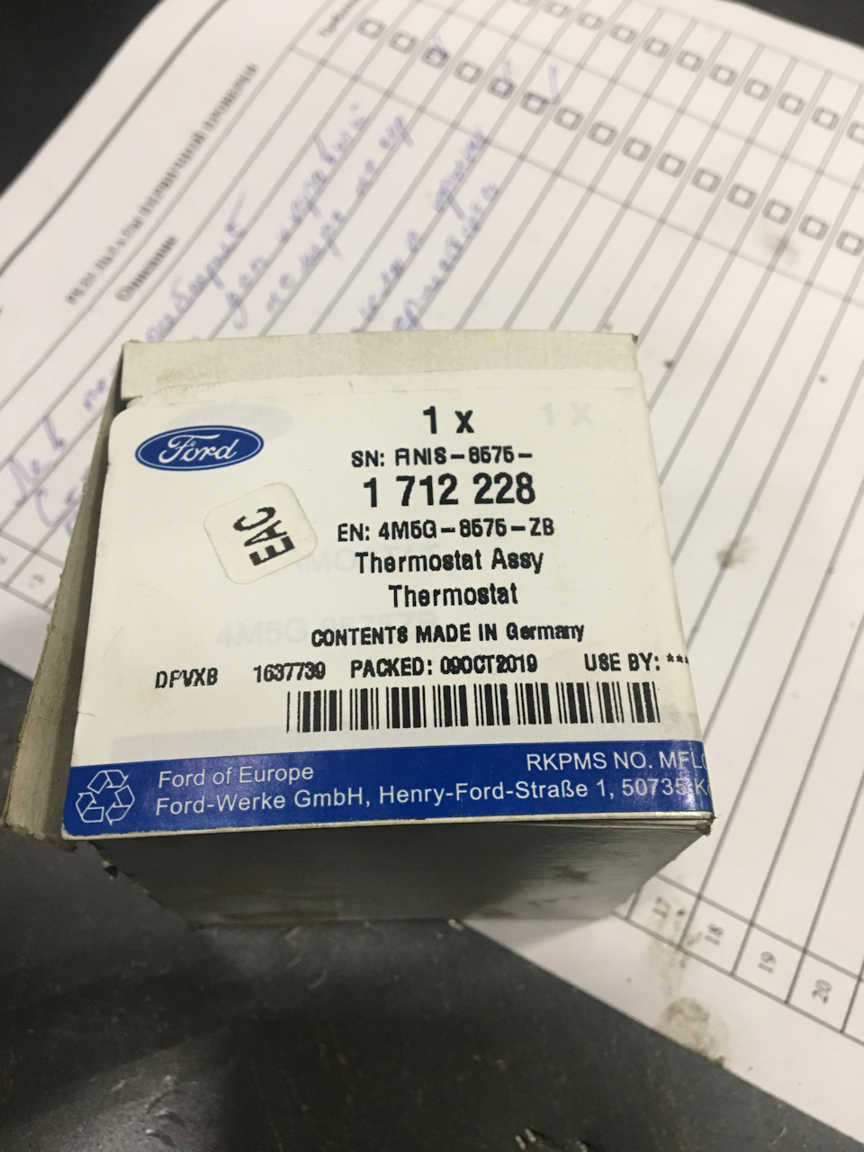 1712228 Термостат / C-Max, Fiesta, Focus-I/II/III, Fusion, Mondeo-IV ...