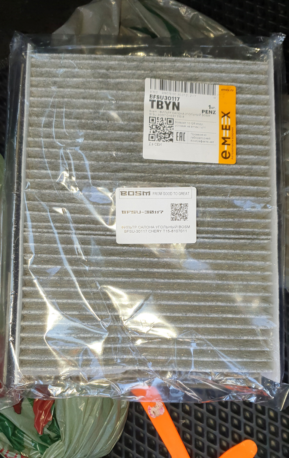 T158107011 Салонный фильтр t15/t18/t1a/t1e/t19t1d/t1c CHERY | Запчасти ...