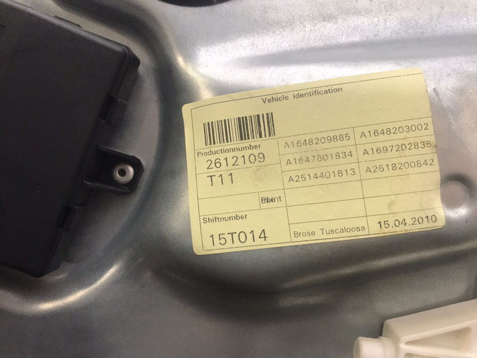 A2518200842 Электромотор стеклоподъёмника Mercedes | Запчасти на DRIVE2