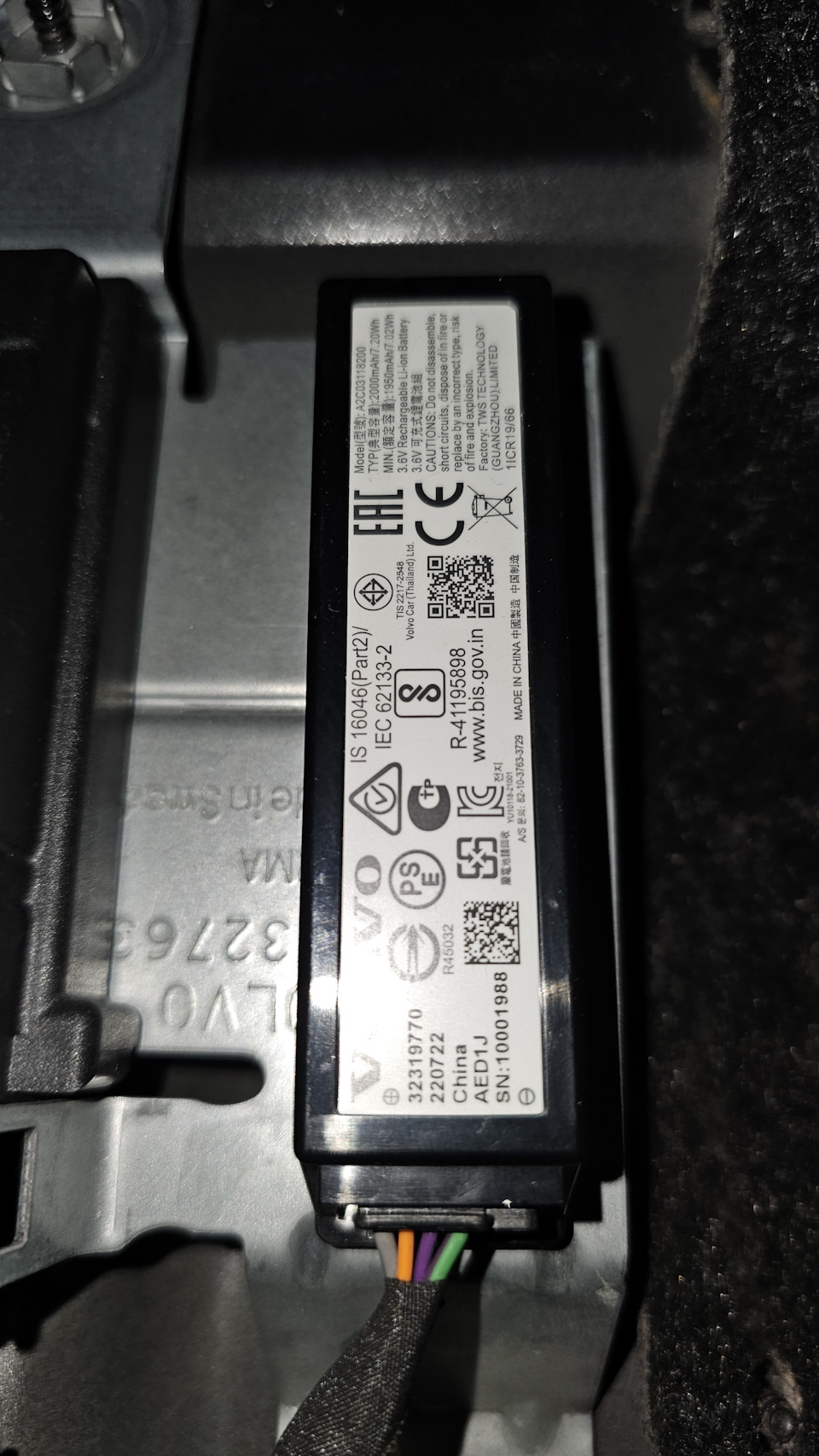 32319770 Аккумулятор Volvo | Запчасти на DRIVE2