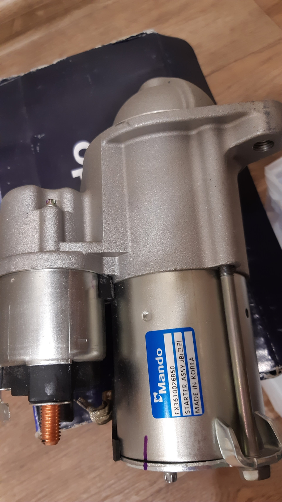 EX3610026850 Стартер HL MANDO | Запчасти на DRIVE2