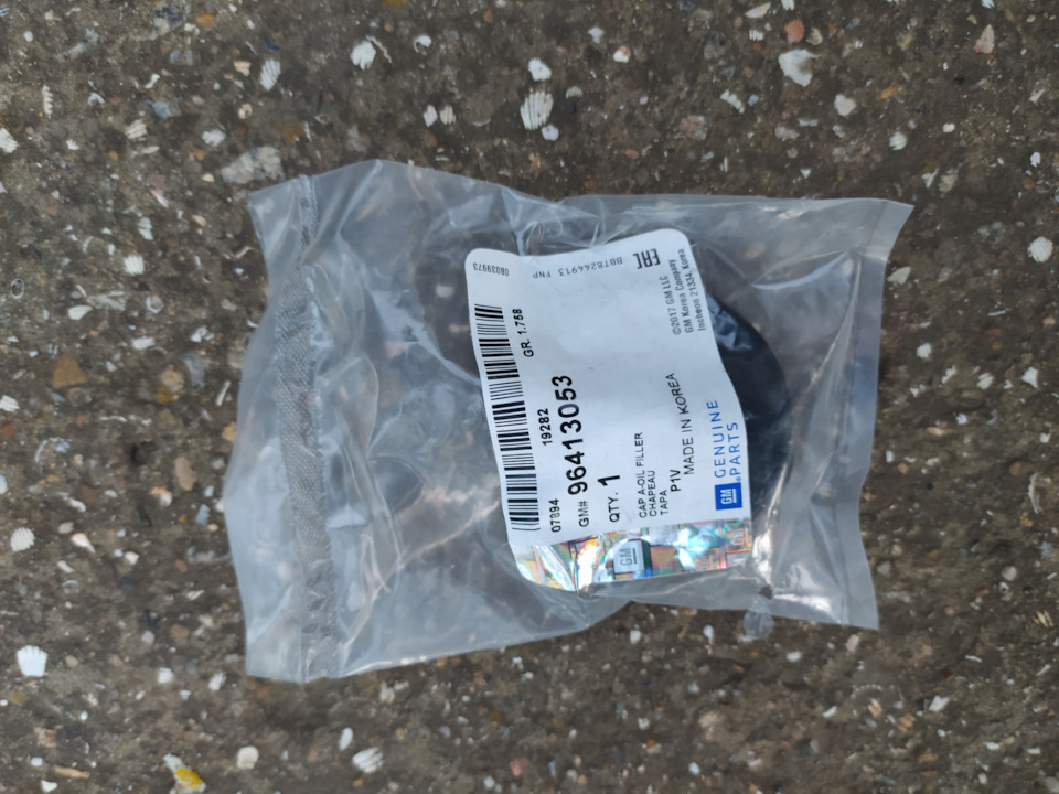 Алюминиевая крышка не всегда панацея… — Daewoo Lanos, 1,6 л, 2003 года ...