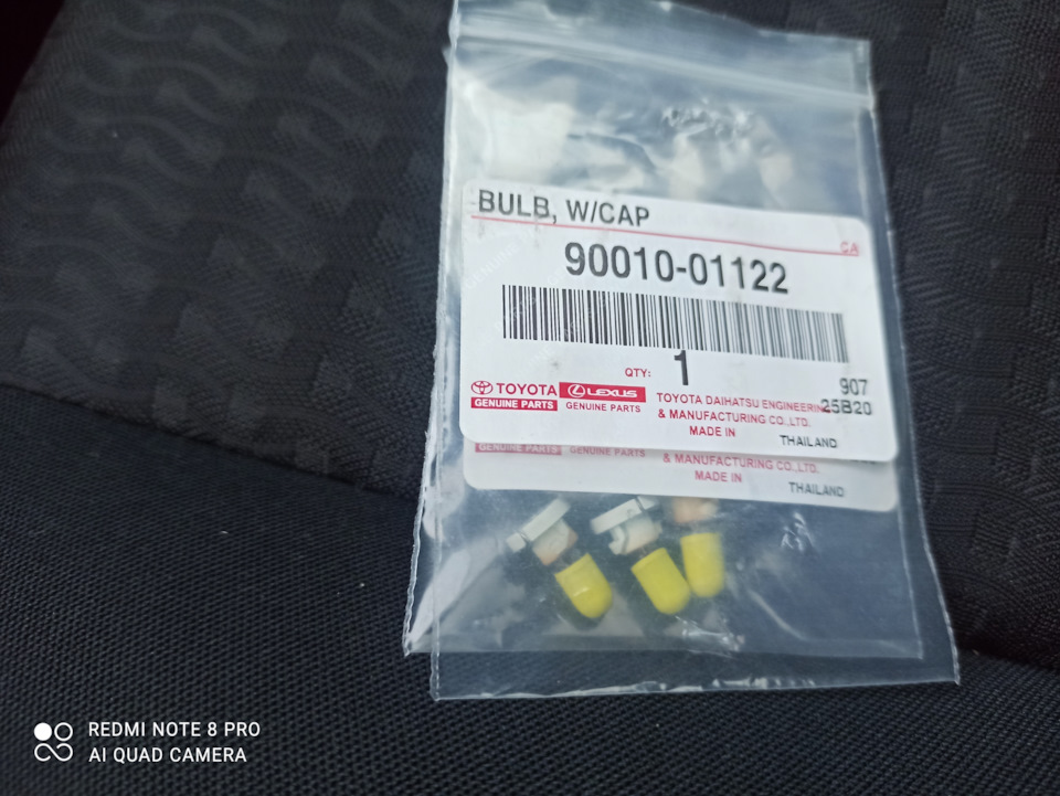 9001001122 Лампа TOYOTA LEXUS | Запчасти на DRIVE2