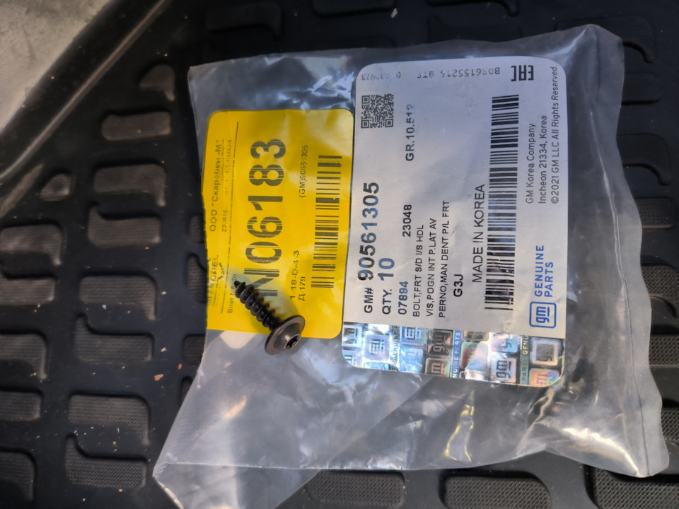 Полировка птф и установка диодных ламп — Opel Insignia (1G), 2 л, 2011 ...