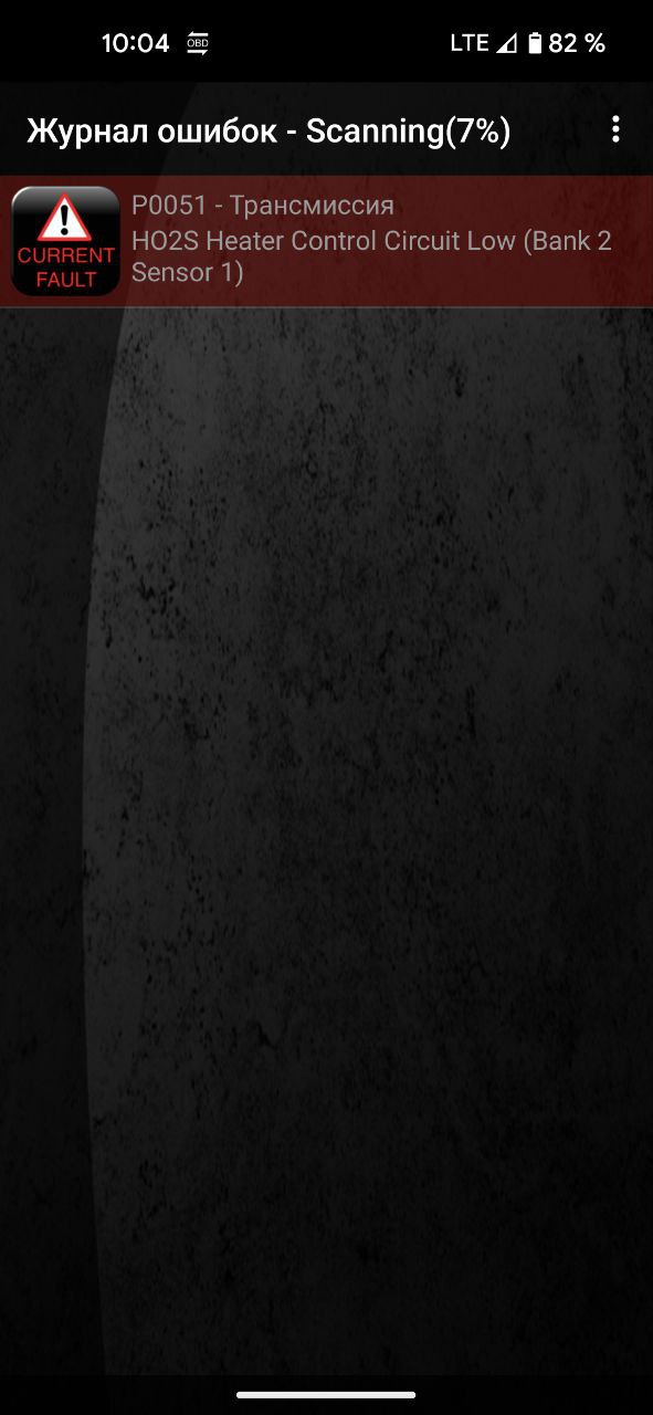 Ошибка P0051 — Toyota FJ Cruiser, 4 л, 2006 года | поломка | DRIVE2